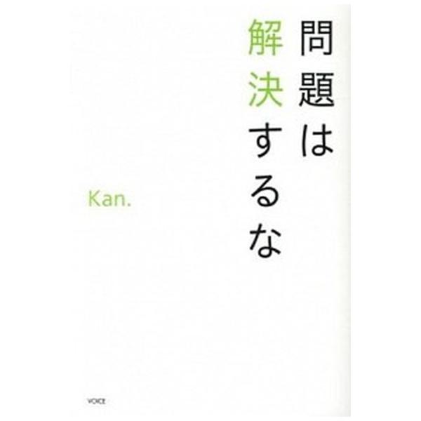 著者名：Ｋａｎ．出版社名：ヴォイス発売日：2013年06月商品状態：良い※商品状態詳細は商品説明をご確認ください。