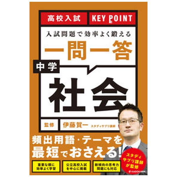 著者名：出版社名：KADOKAWA商品状態：非常に良い※商品状態詳細は商品説明をご確認ください。