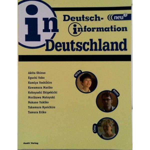 著者名：秋田静男、江口陽子出版社名：朝日出版社発売日：2016年01月31日商品状態：良い※商品状態詳細は商品説明をご確認ください。