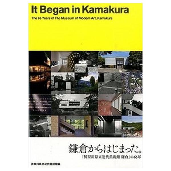 著者名：神奈川県立近代美術館出版社名：Ｅｃｈｅｌｌｅ−１発売日：2016年01月商品状態：非常に良い※商品状態詳細は商品説明をご確認ください。