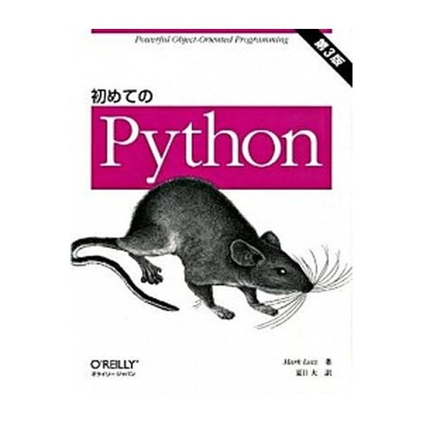 著者名：マ−ク・ルッツ、夏目大出版社名：オライリ−・ジャパン発売日：2009年02月商品状態：良い※商品状態詳細は商品説明をご確認ください。