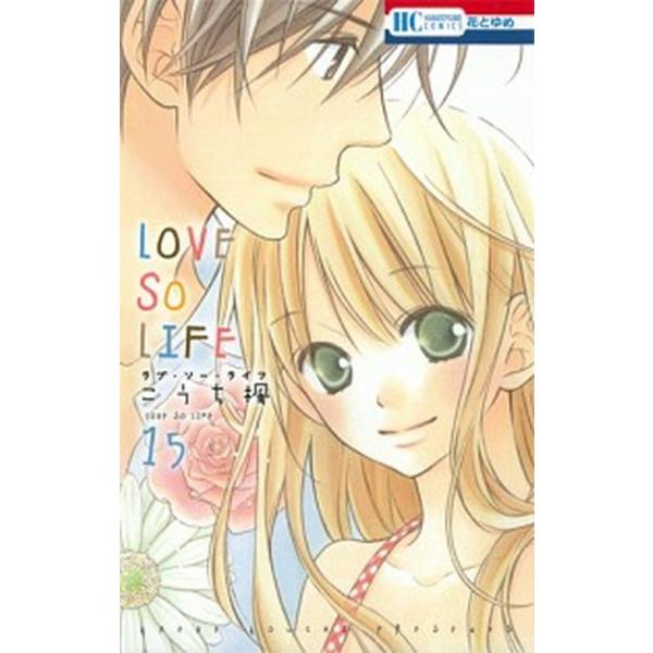 著者名：こうち楓出版社名：白泉社発売日：2014年11月20日商品状態：良い※商品状態詳細は商品説明をご確認ください。