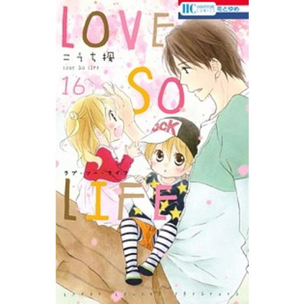 著者名：こうち楓出版社名：白泉社発売日：2015年05月20日商品状態：良い※商品状態詳細は商品説明をご確認ください。
