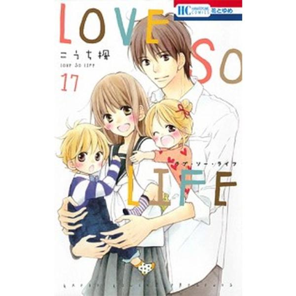 著者名：こうち楓出版社名：白泉社発売日：2015年09月18日商品状態：良い※商品状態詳細は商品説明をご確認ください。