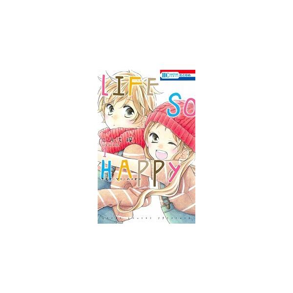 著者名：こうち楓出版社名：白泉社発売日：2016年12月20日商品状態：良い※商品状態詳細は商品説明をご確認ください。