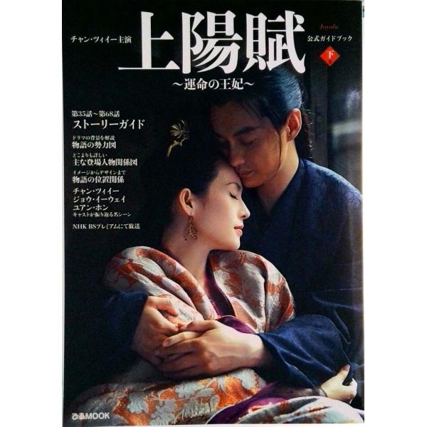 著者名：編集:ぴあ出版社名：ぴあ発売日：2022年08月22日商品状態：良い※商品状態詳細は商品説明をご確認ください。