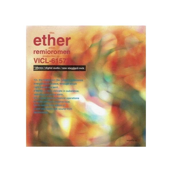 アーティスト：アーティスト:レミオロメン,その他:藤巻亮太販売元：JVCケンウッド・ビクターエンタテインメント発売日：2005-03-09商品状態：良い※商品状態詳細は商品説明をご確認ください。