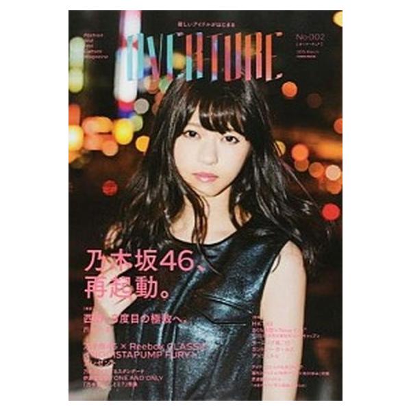 著者名：出版社名：徳間書店発売日：2015年03月19日商品状態：良い※商品状態詳細は商品説明をご確認ください。
