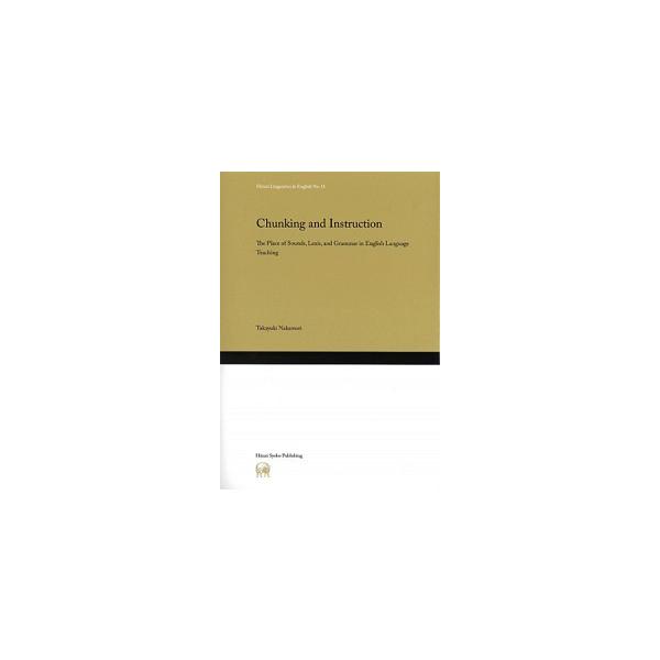 著者名：中森誉之出版社名：ひつじ書房発売日：2009年02月14日商品状態：良い※商品状態詳細は商品説明をご確認ください。