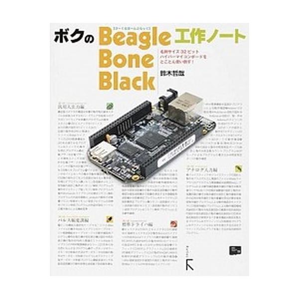 著者名：鈴木,哲哉,1955-出版社名：ラトルズ発売日：2014年08月商品状態：非常に良い※商品状態詳細は商品説明をご確認ください。