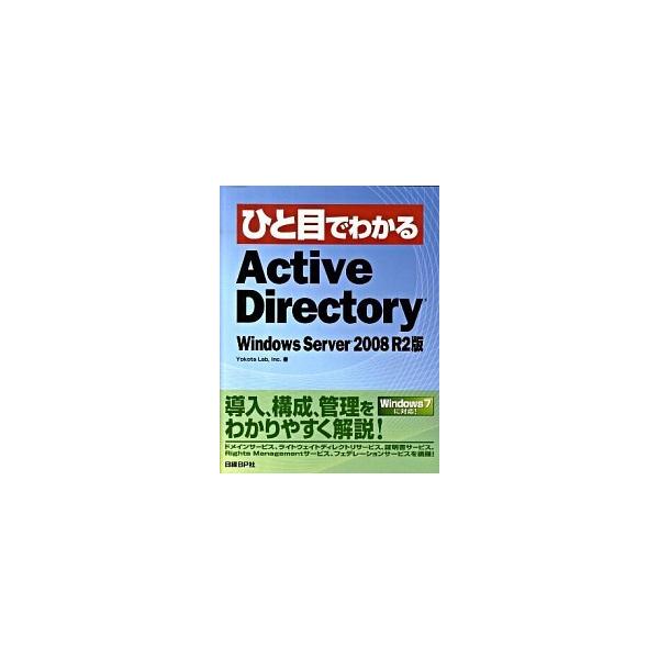 著者名：Ｙｏｋｏｔａ　Ｌａｂ，Ｉｎｃ．出版社名：日経ＢＰ発売日：2010年04月商品状態：非常に良い※商品状態詳細は商品説明をご確認ください。