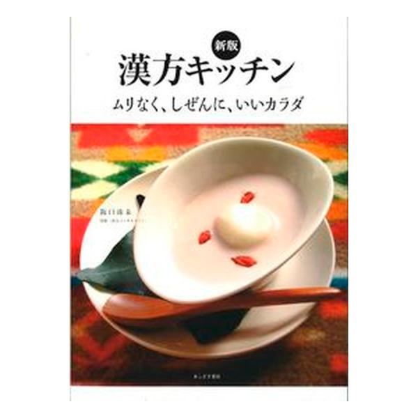 著者名：阪口,珠未出版社名：あしざき書房発売日：2017年05月商品状態：非常に良い※商品状態詳細は商品説明をご確認ください。