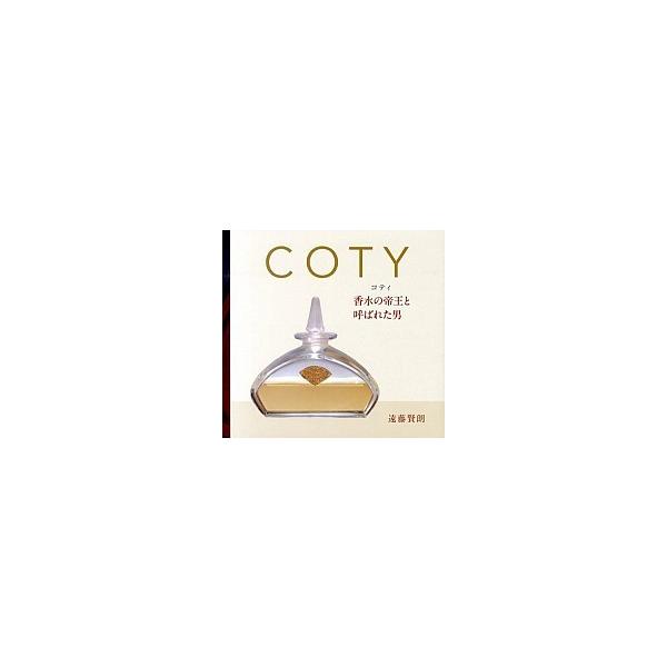 著者名：遠藤,賢朗出版社名：里文出版発売日：2013年09月商品状態：非常に良い※商品状態詳細は商品説明をご確認ください。