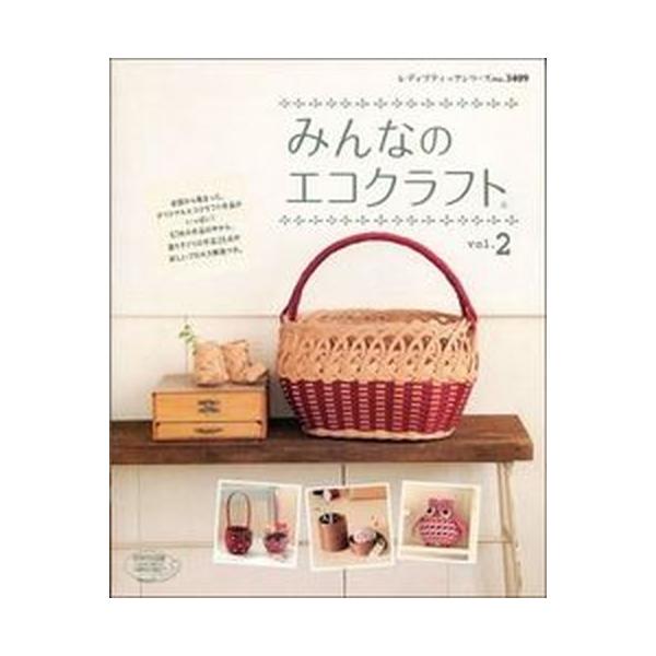 著者名：出版社名：ブティック社発売日：2012年06月商品状態：良い※商品状態詳細は商品説明をご確認ください。