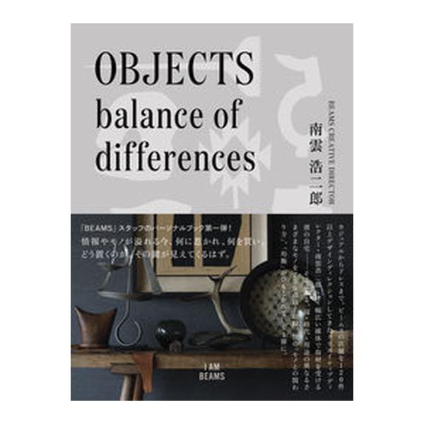 著者名：南雲浩二郎出版社名：Ｂｅｇｉｎ発売日：2023年03月10日商品状態：非常に良い※商品状態詳細は商品説明をご確認ください。