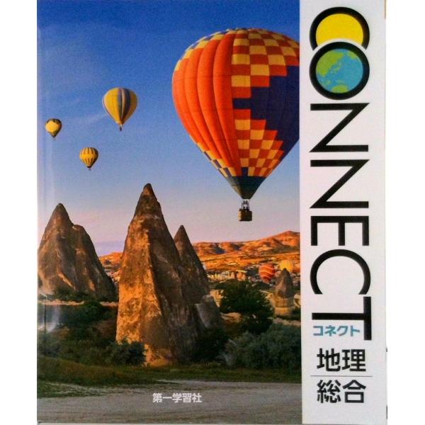 著者名：出版社名：第一学習社発売日：2022年01月商品状態：良い※商品状態詳細は商品説明をご確認ください。