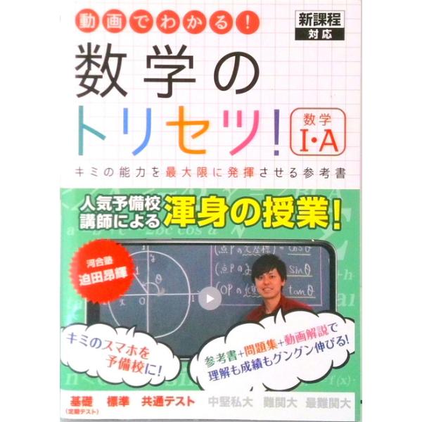 著者名：商品状態：非常に良い※商品状態詳細は商品説明をご確認ください。