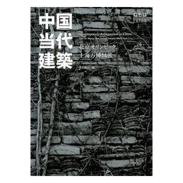 著者名：市川紘司出版社名：フリックスタジオ発売日：2014年04月01日商品状態：良い※商品状態詳細は商品説明をご確認ください。