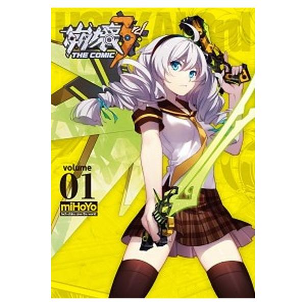 著者名：ｍｉＨｏＹｏ出版社名：ＫＡＤＯＫＡＷＡ　Ｇａｍｅ　Ｌｉｎｋａｇ発売日：2019年06月06日商品状態：良い※商品状態詳細は商品説明をご確認ください。