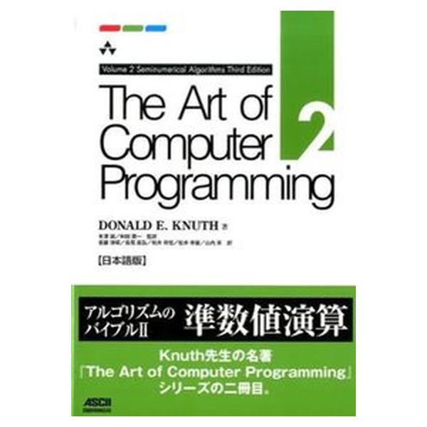 著者名：ドナルド・Ｅ．クヌ−ス、有沢誠出版社名：ドワンゴ発売日：2015年07月商品状態：非常に良い※商品状態詳細は商品説明をご確認ください。