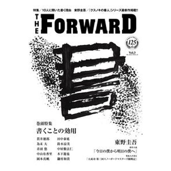 著者名：出版社名：実業之日本社発売日：2022年05月31日商品状態：良い※商品状態詳細は商品説明をご確認ください。