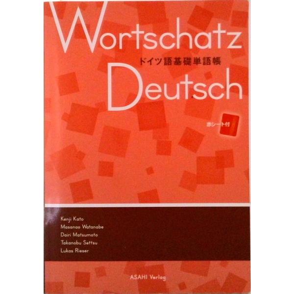 著者名：出版社名：朝日出版社発売日：2018年01月30日商品状態：非常に良い※商品状態詳細は商品説明をご確認ください。