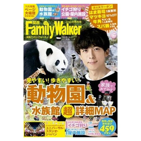 著者名：出版社名：ＫＡＤＯＫＡＷＡ発売日：2018年10月15日商品状態：非常に良い※商品状態詳細は商品説明をご確認ください。