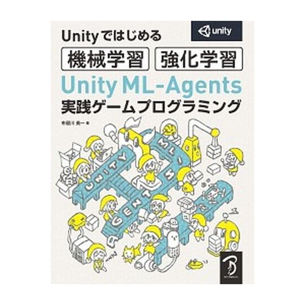 著者名：布留川英一出版社名：ボ−ンデジタル発売日：2018年07月25日商品状態：非常に良い※商品状態詳細は商品説明をご確認ください。