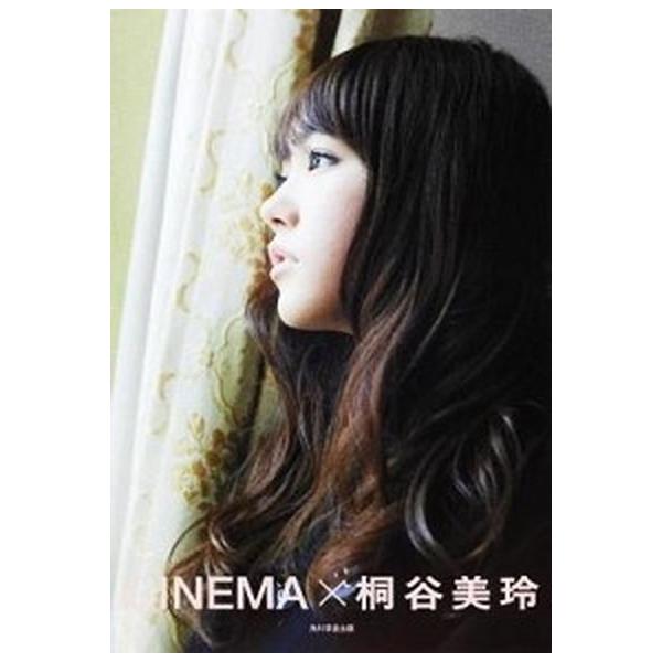 著者名：桐谷美玲出版社名：角川学芸出版発売日：2011年07月商品状態：良い※商品状態詳細は商品説明をご確認ください。