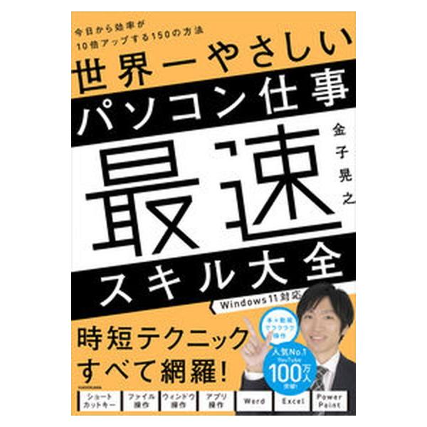 著者名：出版社名：KADOKAWA商品状態：非常に良い※商品状態詳細は商品説明をご確認ください。