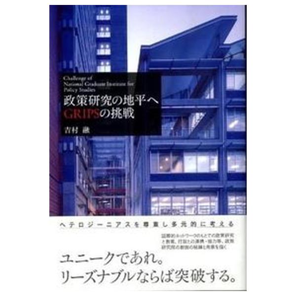 著者名：吉村融出版社名：出版文化社（中央区）発売日：2008年12月商品状態：良い※商品状態詳細は商品説明をご確認ください。