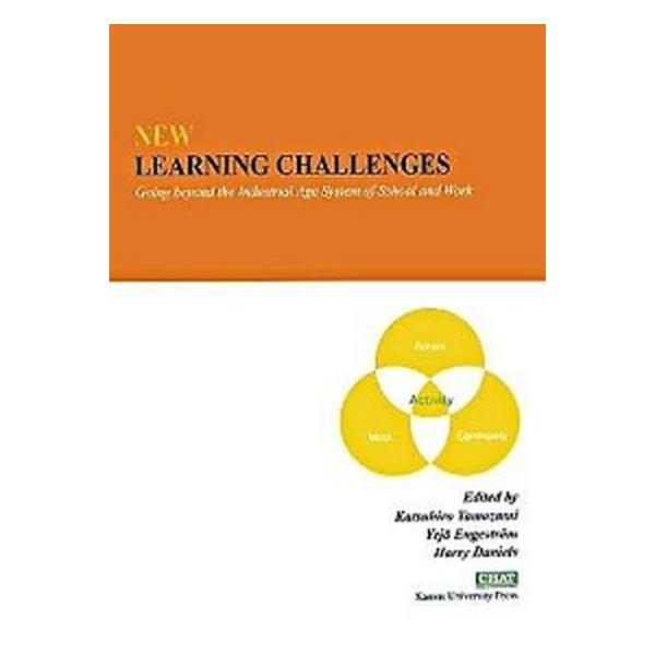 著者名：山住勝広、ユ−リア・エンゲストロ−ム出版社名：関西大学出版部発売日：2005年商品状態：非常に良い※商品状態詳細は商品説明をご確認ください。