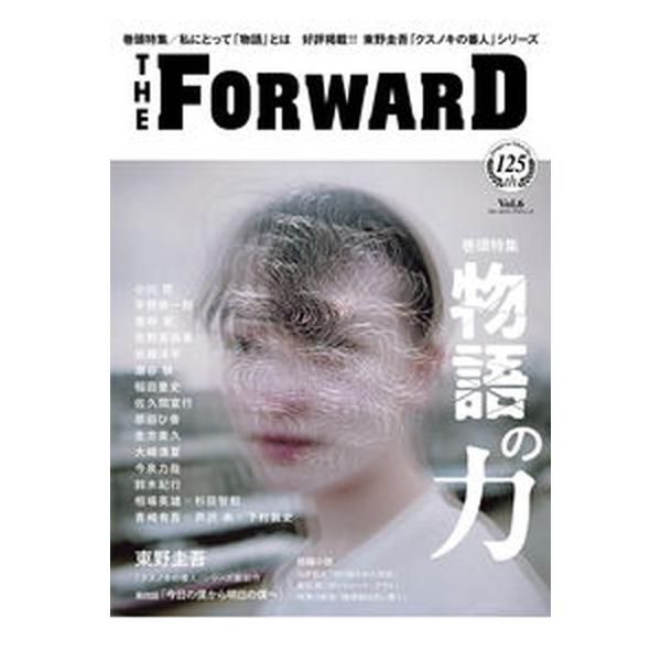 著者名：編集:実業之日本社出版社名：実業之日本社発売日：2023年02月27日商品状態：非常に良い※商品状態詳細は商品説明をご確認ください。