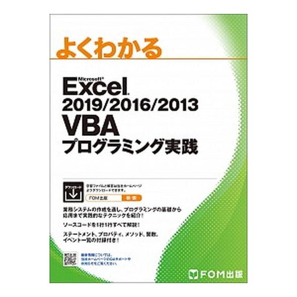 著者名：富士通エフ・オー・エム出版社名：富士通エフ・オ−・エム発売日：2020年04月02日商品状態：非常に良い※商品状態詳細は商品説明をご確認ください。