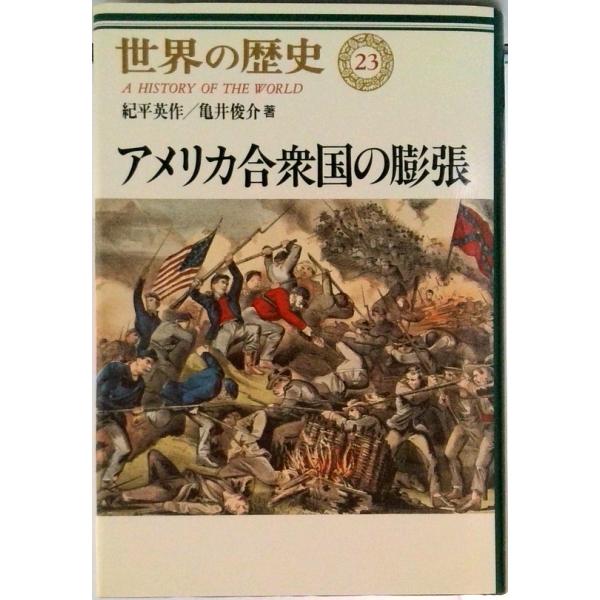 著者名：樺山紘一出版社名：中央公論新社発売日：1998年06月10日商品状態：良い※商品状態詳細は商品説明をご確認ください。