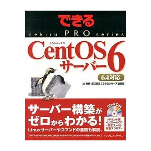 著者名：辻秀典、渡辺高志出版社名：インプレスジャパン発売日：2013年07月商品状態：良い※商品状態詳細は商品説明をご確認ください。