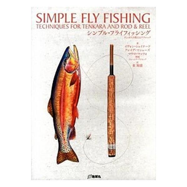 著者名：イヴォ−ン・シュイナ−ド、クレイグ・マシュ−ズ出版社名：地球丸発売日：2014年04月商品状態：良い※商品状態詳細は商品説明をご確認ください。
