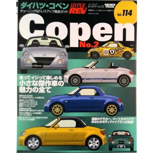 著者名：出版社名：ニュ−ズ出版発売日：2006年09月商品状態：良い※商品状態詳細は商品説明をご確認ください。