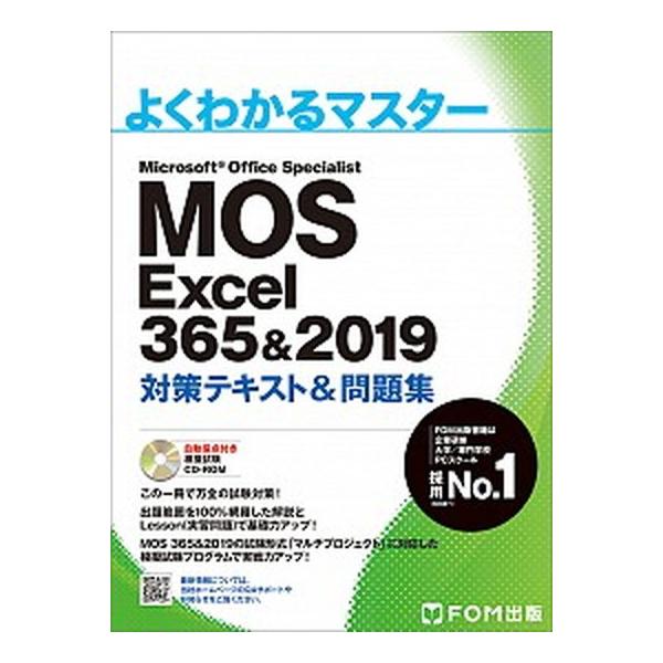 著者名：富士通エフ・オー・エム出版社名：富士通エフ・オ−・エム発売日：2020年07月08日商品状態：非常に良い※商品状態詳細は商品説明をご確認ください。