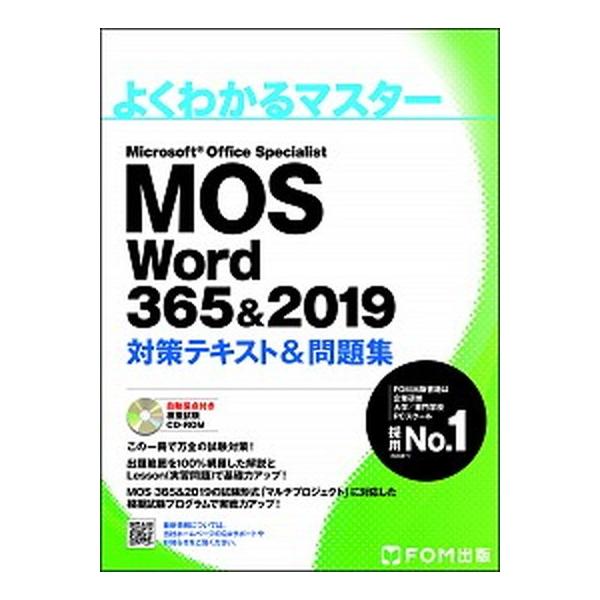 著者名：富士通エフ・オー・エム出版社名：富士通エフ・オ−・エム発売日：2020年07月28日商品状態：非常に良い※商品状態詳細は商品説明をご確認ください。