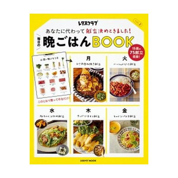 著者名：出版社名：ＫＡＤＯＫＡＷＡ発売日：2018年11月28日商品状態：良い※商品状態詳細は商品説明をご確認ください。