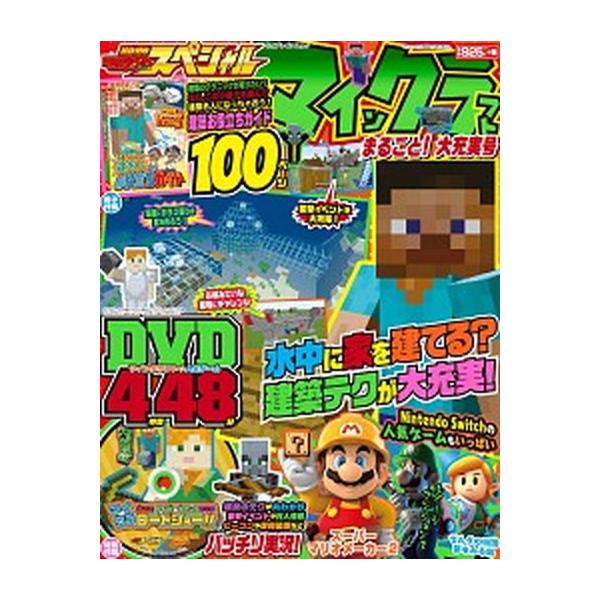 著者名：出版社名：ＫＡＤＯＫＡＷＡ　Ｇａｍｅ　Ｌｉｎｋａｇ発売日：2019年09月26日商品状態：非常に良い※商品状態詳細は商品説明をご確認ください。