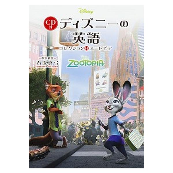 著者名：石原真弓出版社名：ＫＡＤＯＫＡＷＡ発売日：2016年07月商品状態：非常に良い※商品状態詳細は商品説明をご確認ください。
