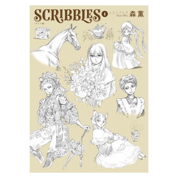 著者名：森薫出版社名：ＫＡＤＯＫＡＷＡ発売日：2022年01月20日商品状態：良い※商品状態詳細は商品説明をご確認ください。