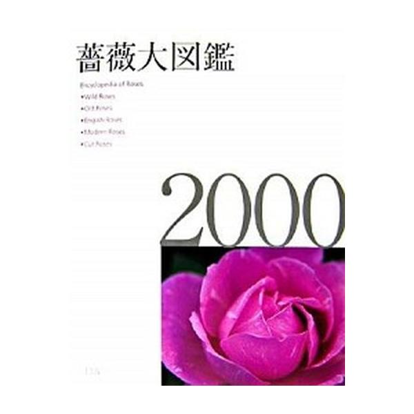 著者名：後藤みどり、大野耕生出版社名：草土出版発売日：2006年05月商品状態：良い※商品状態詳細は商品説明をご確認ください。