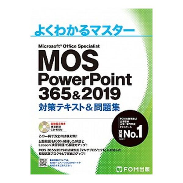 著者名：富士通エフ・オー・エム出版社名：富士通エフ・オ−・エム発売日：2020年12月15日商品状態：良い※商品状態詳細は商品説明をご確認ください。