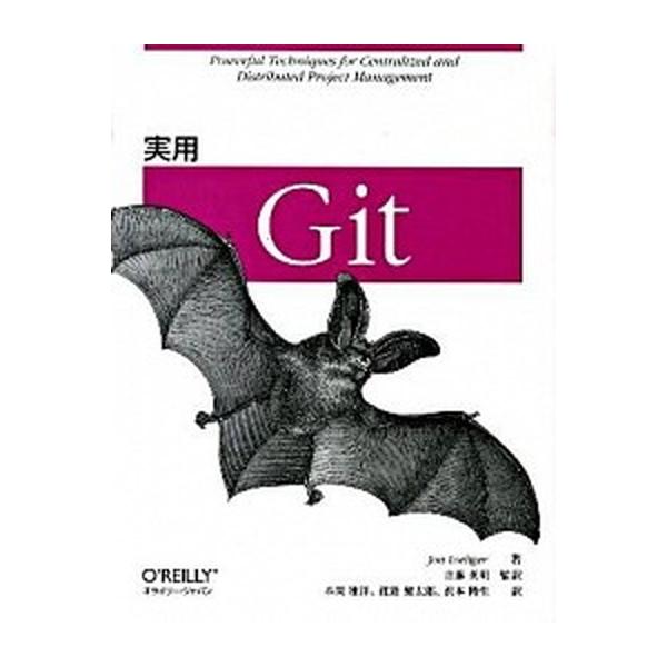 著者名：ジョン・ロリガ、吉藤英明出版社名：オライリ−・ジャパン発売日：2010年02月商品状態：良い※商品状態詳細は商品説明をご確認ください。