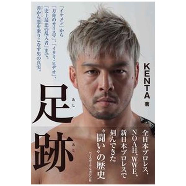 著者名：ＫＥＮＴＡ出版社名：ベ−スボ−ル・マガジン社発売日：2022年07月29日商品状態：良い※商品状態詳細は商品説明をご確認ください。