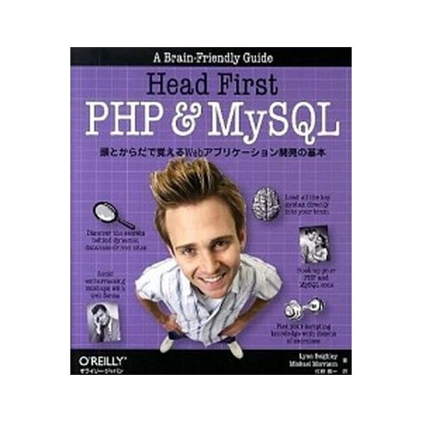 著者名：リン・ベイフリ−、マイケル・モリソン出版社名：オライリ−・ジャパン発売日：2010年03月商品状態：良い※商品状態詳細は商品説明をご確認ください。