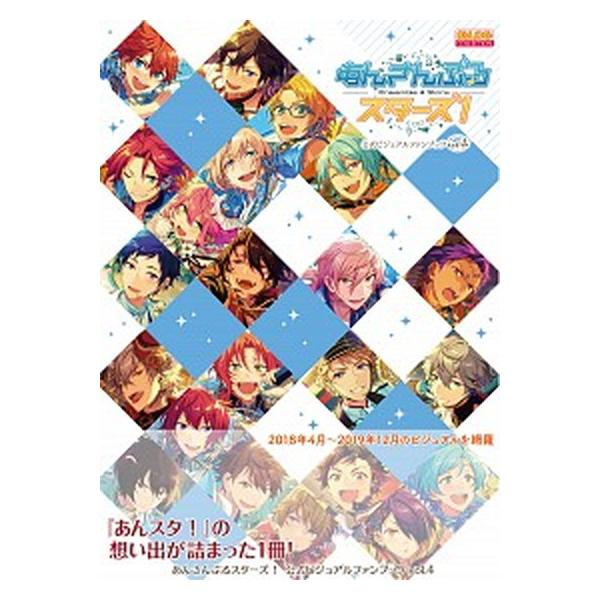 著者名：出版社名：ＫＡＤＯＫＡＷＡ　Ｇａｍｅ　Ｌｉｎｋａｇ発売日：2020年02月29日商品状態：良い※商品状態詳細は商品説明をご確認ください。